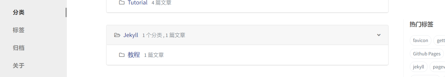 Jekyll（三）. 头信息Front Matter | HAIXING